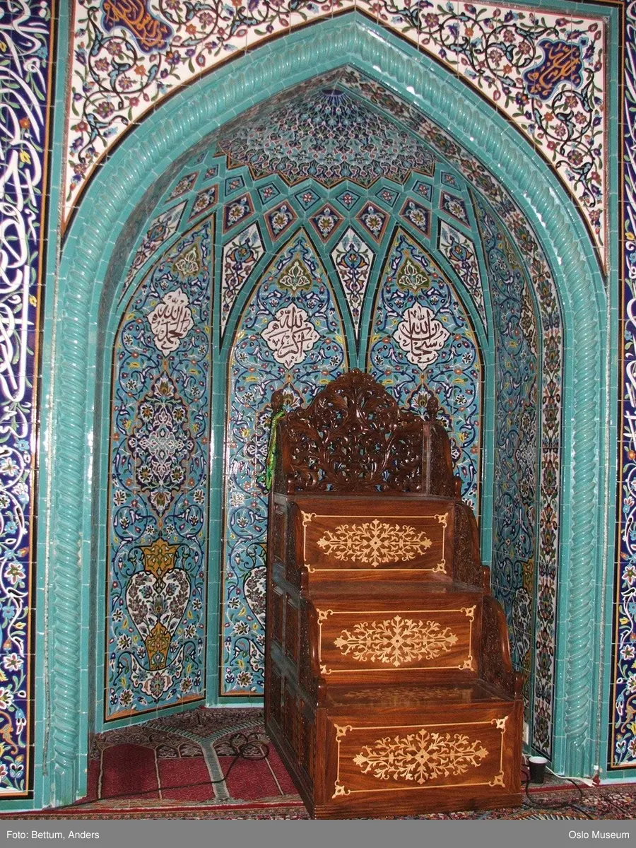 Islam, World Islamic Mission, moske, eksteriør, interiør, ornamenter ...